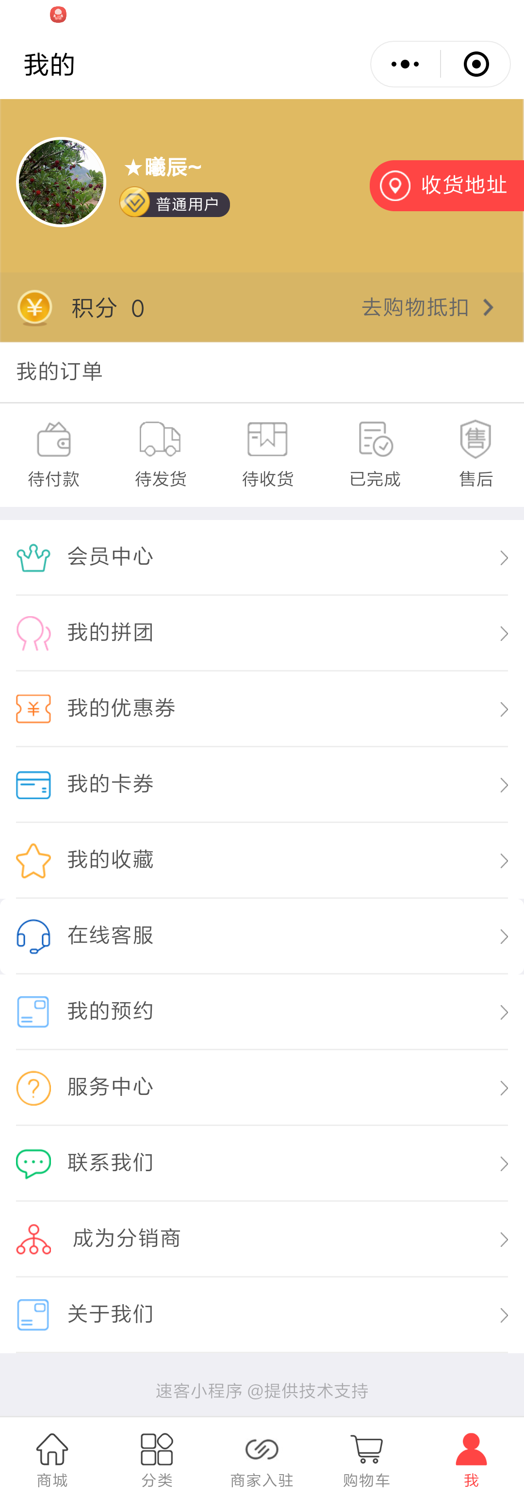 小程序前端制作-我的 小程序开发就是快 2018 4 8 1813 阅读0前端学小程序开发 Csdn博客